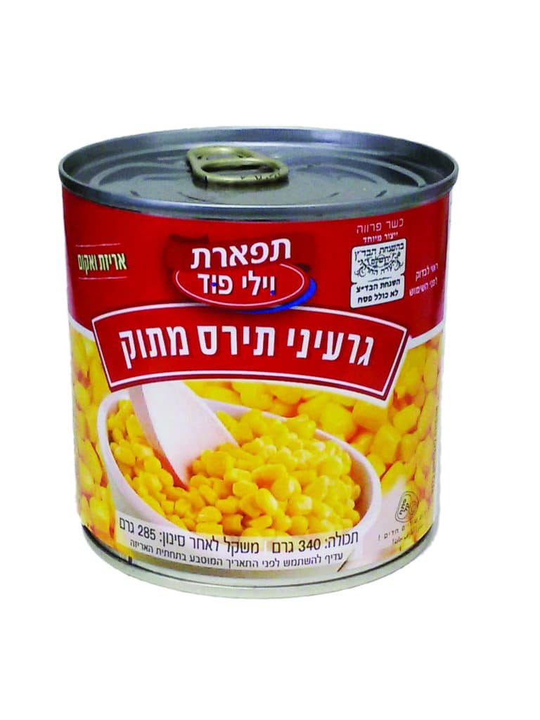Mehadrin sweet corn kernels 320/285 grams (24) - willi food